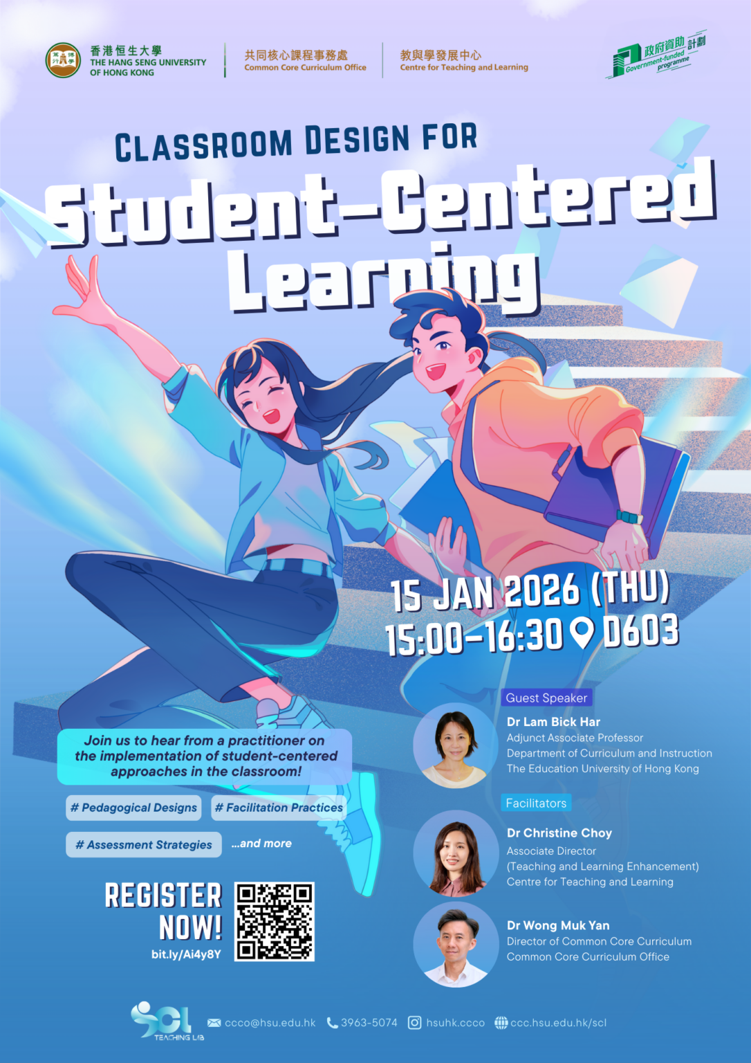 【SCL Teaching Lab】Classroom Design for Student-Centered Learning ...